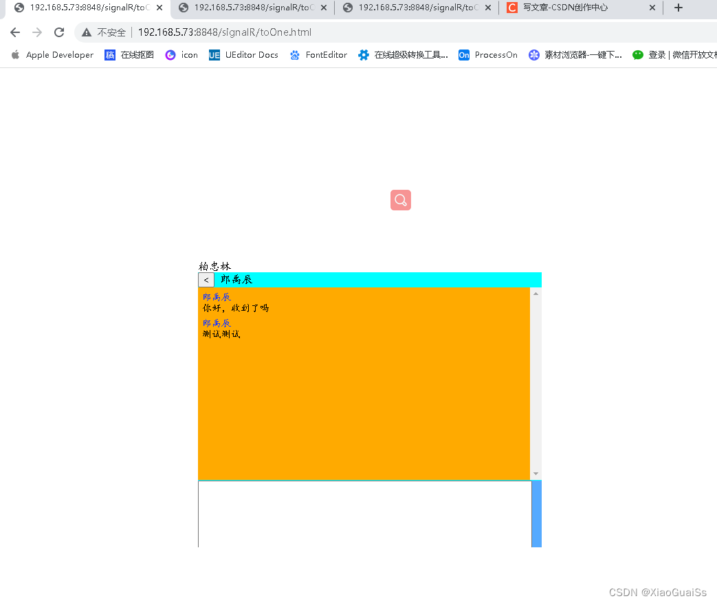 十四、net Core6 Signalr 入门(二)发送消息给指定用户netcore6 想后台数据库有增量了就向前台推送消息如何实现 Csdn博客