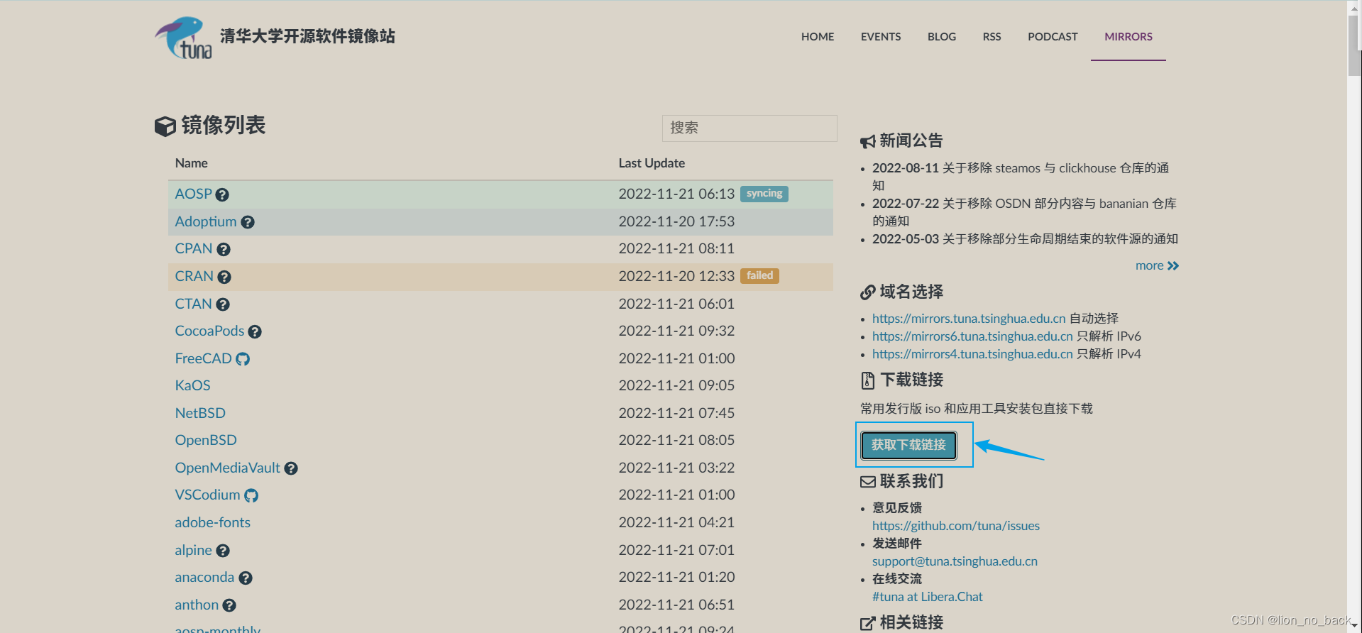VMware16安装Ubuntu22.04.1详细教程_desktop livedvd-CSDN博客