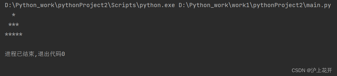 Python：输出三角 Python 输出一个由2倍数组成的三角形数 Csdn博客