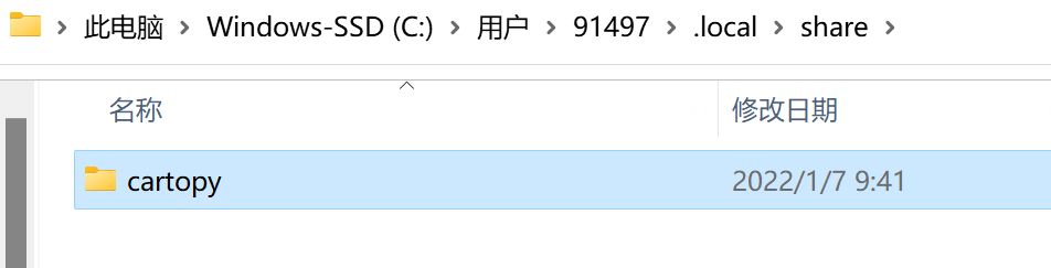 在Python下载cartopy库以及地图文件存放的问题_cartopy 下载的存储在哪里?-CSDN博客