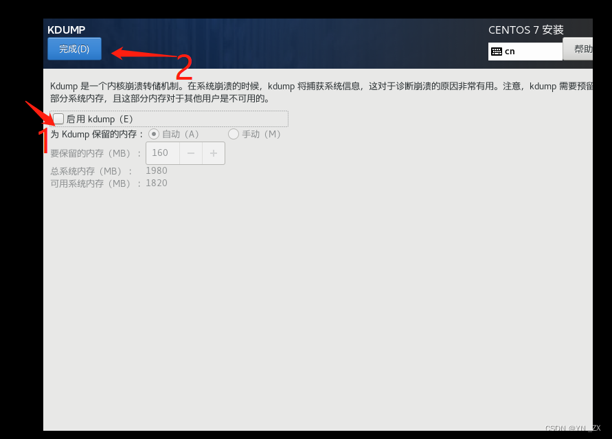 Linux(centos)操作系统的安装、基本配置及系统的启动与关闭2安装linux操作系统。 3对linux操作系统进行实现 Linux系统的启动、关闭功能。 Csdn博客