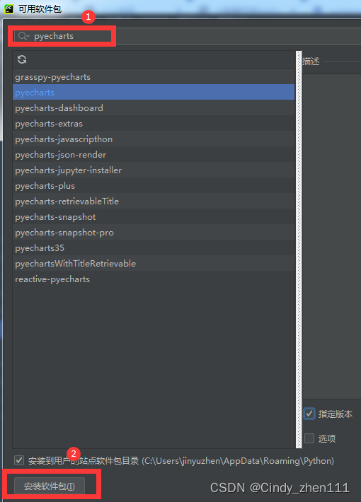 pycharm安装第三方库_pycharm怎么安装pyecharts库-CSDN博客