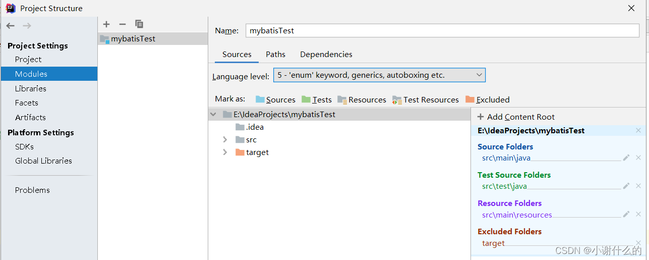 关于mybatis运行测试项目时报错 Errorjava Compilation Failed Internal Java Compiler Errormybatis Plus 0134