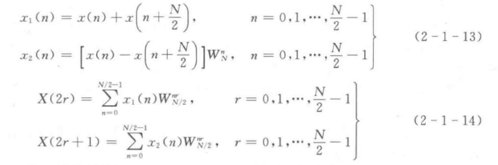 基2FFT的matlab实现_matlab中怎么实现按时间抽取的dft-CSDN博客