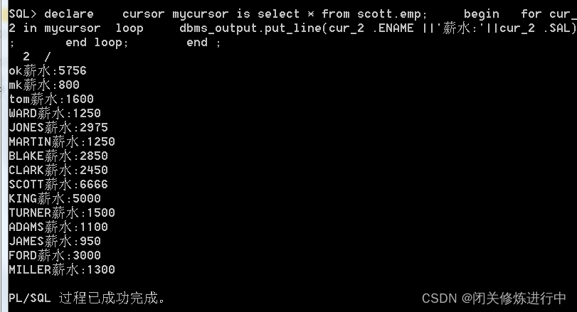 Oracle 游标的含义,三类游标的使用方式,fetchbulk Collect Into批量提取数据oracle Fetch Bulk Collect Into Csdn博客 0761