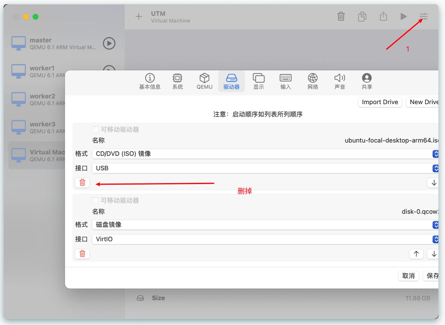 Mac M1搭建hadoop+spark集群教程_mac m1安装spark-CSDN博客