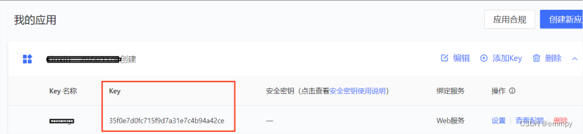 Python爬虫--获取POI_python爬取poi数据-CSDN博客
