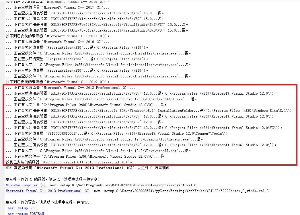 Matlab配置编译器（Matlab2020b+vs2013）_matlib编译器-CSDN博客