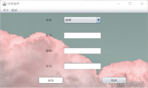 12、java学生成绩管理系统综合案例java学生成绩信息管理系统示例图 Csdn博客