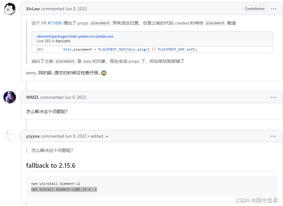 element ui 时间日期选择器 el-date-picker 报错 Prop being mutated “placement“ 解决方案_computed property based ...