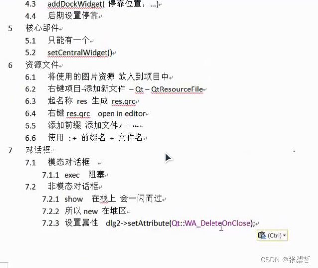 QT5：模态和非模态_qt5 模态显示-CSDN博客