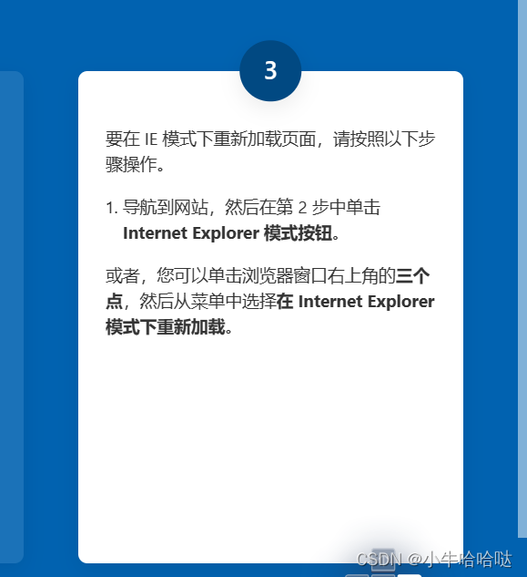 UFT首次使用操作步骤及遇到的问题_uft自动化测试flight gui-CSDN博客