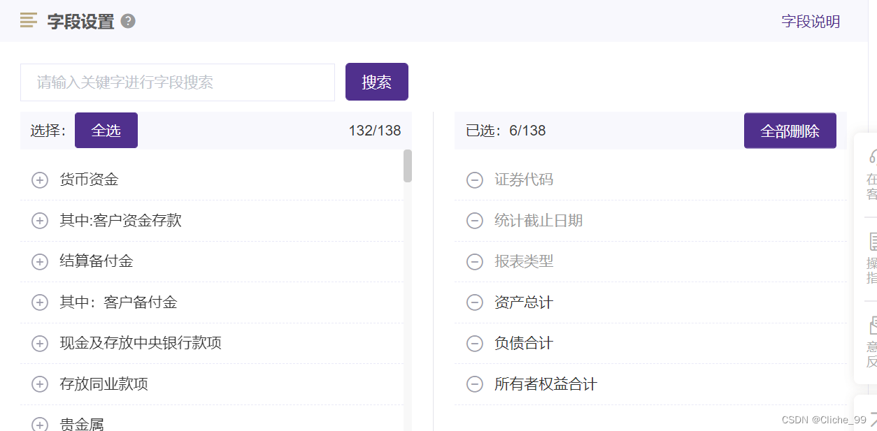 Stata学习笔记数据处理1stata数据处理 Csdn博客