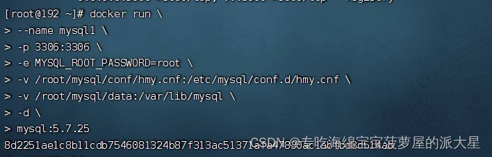在linux中,给mysql挂载本地目录 Linux启动mysql并挂载数据 Csdn博客