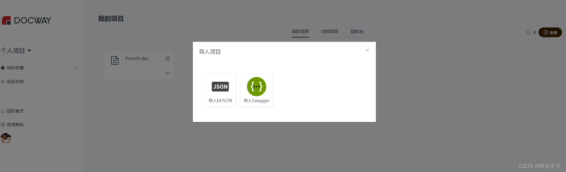 nodejs-Swagger Rest API 管理_swagger-ui-express-CSDN博客