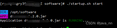 SpringBoot程序的shell控制脚本（startup.sh）_startup.sh如何配置_java_nn的博客-CSDN博客