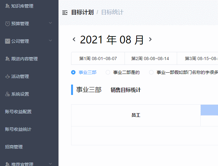 element时间选择器可以左右切换以及点击日期出弹框_el-date-picker slot-CSDN博客