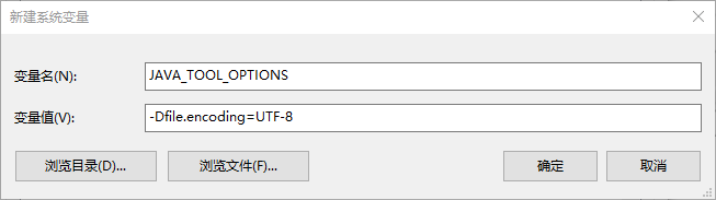 cmd运行在输入java出现乱码都解决方案(Win10)_-dfile.encoding=utf-8-CSDN博客