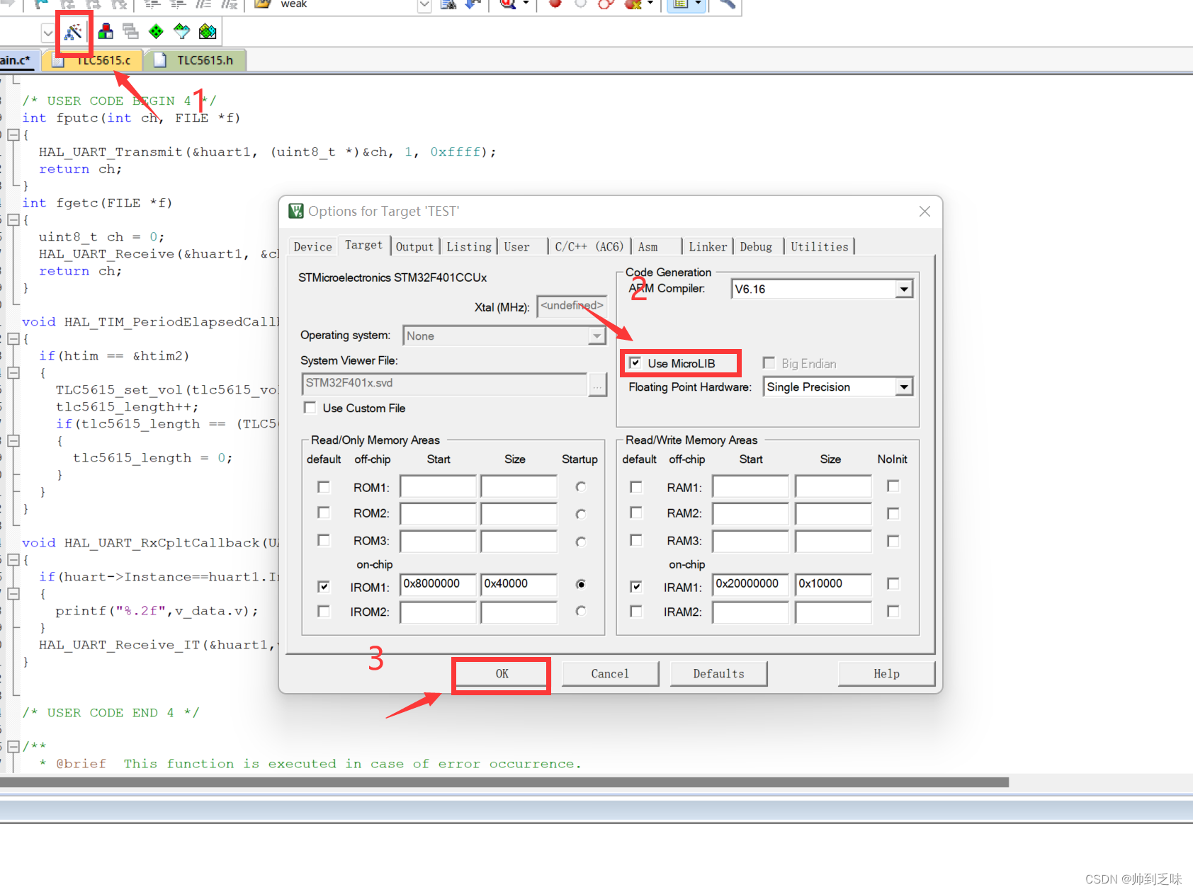 【STM32CubeMX+HAL库】串口通信接收变量（uint8转float）_uint8怎么转float-CSDN博客