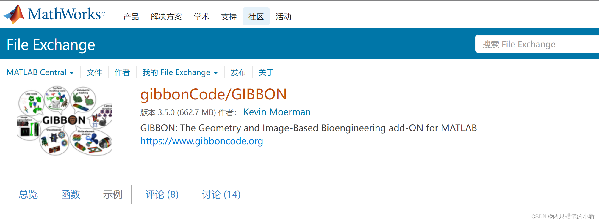 系统找不到文件 febio或者matlab 无法打开febio-CSDN博客