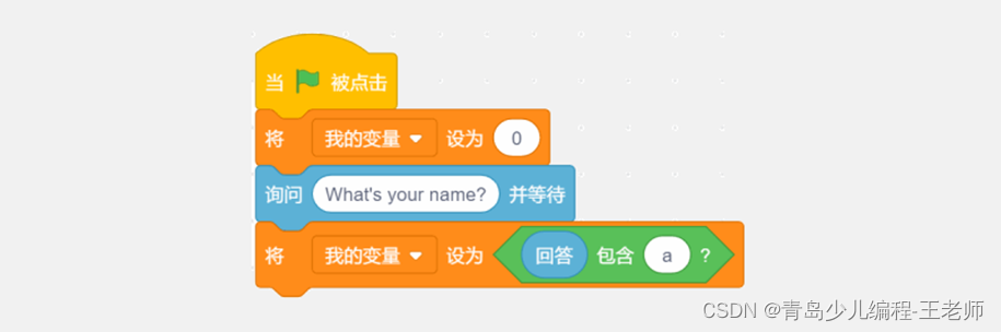 Scratch软件编程等级考试三级——20210626_图章工具能够复制角色的所有外观属性-CSDN博客