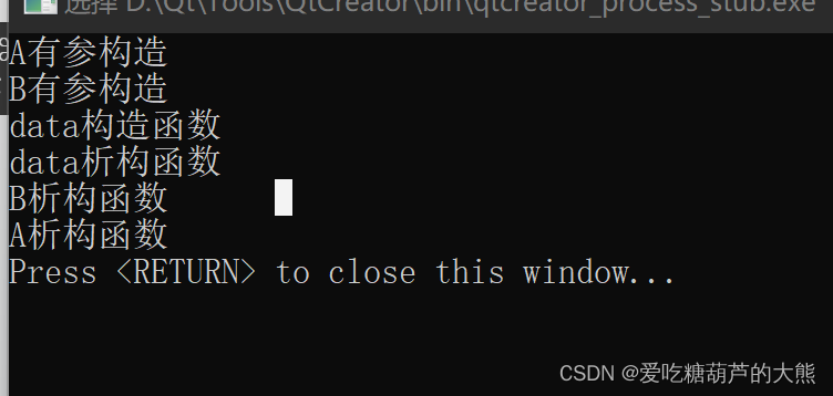 QT学习C++（8）_qt int数组-CSDN博客