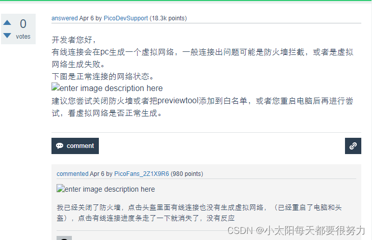 Pico-实时预览工具PreviewTool_preview tool-CSDN博客
