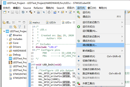 【STM32Cube笔记】9-STLink调试_stlink的debug频率-CSDN博客
