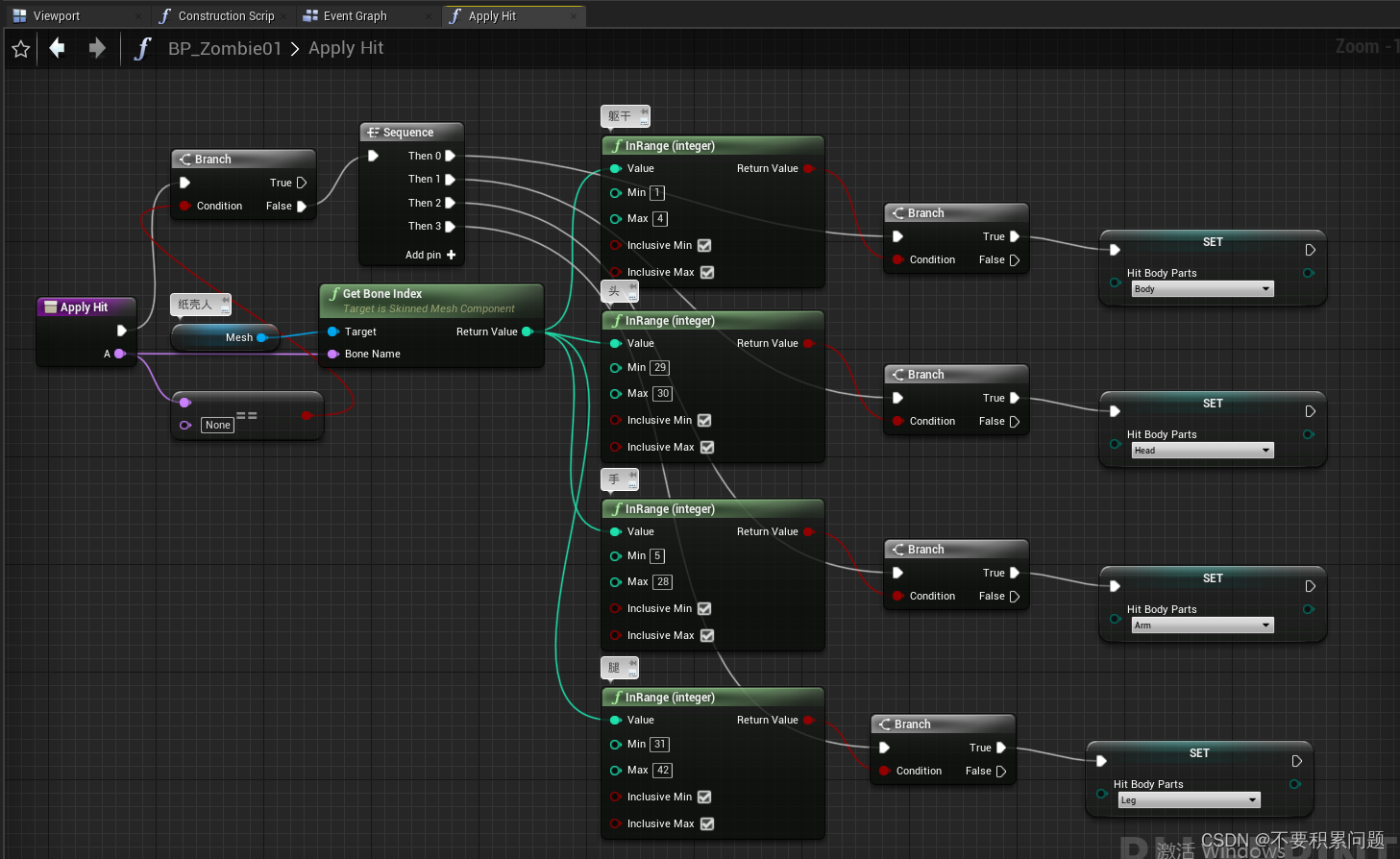 90天入门UE引擎开发--学习日记(57/100)_rotate to face bb entry bb-CSDN博客