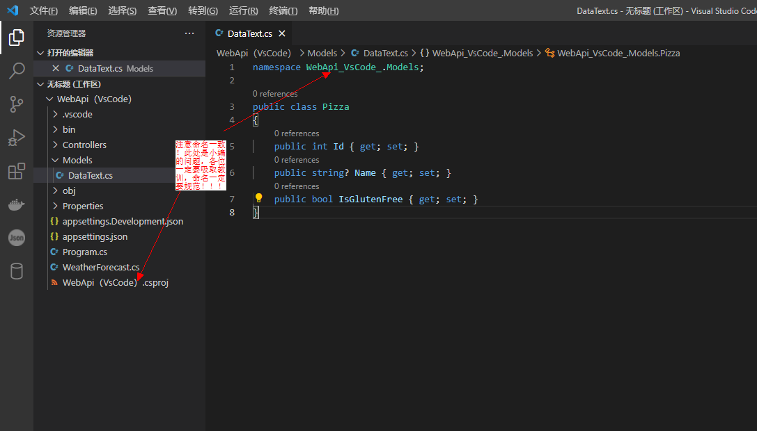 使用Visual Studio Code创建WebApi_vs code webapi-CSDN博客
