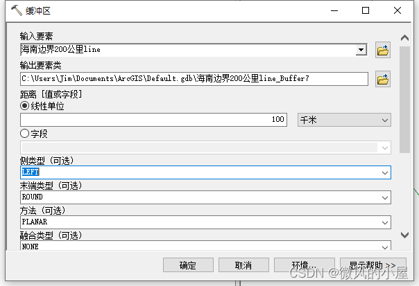 Arcmap 多边形向外扩展100km并转化为json示例arcgis面状外扩指定距离 Csdn博客 