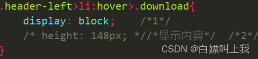 CSS :hover不起作用(高级篇)_hover属性没用-CSDN博客