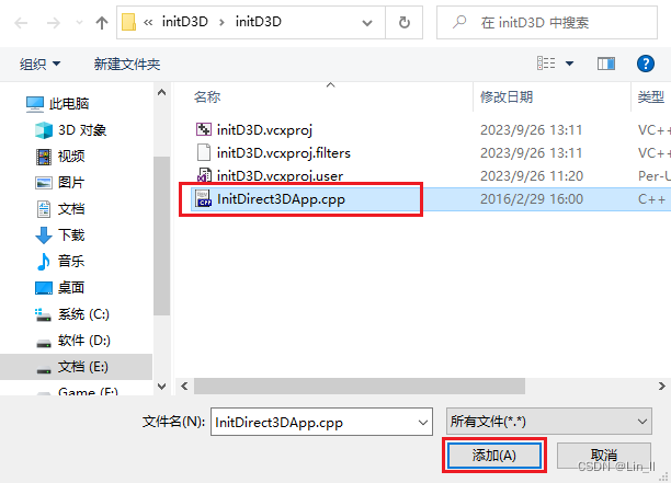 [DirectX3D]龙书 第四章初始化D3D遇到报错:错误 LNK2019 无法解析的外部符号 _WinMain@16，函数 “int __cdecl invoke_main(void ...