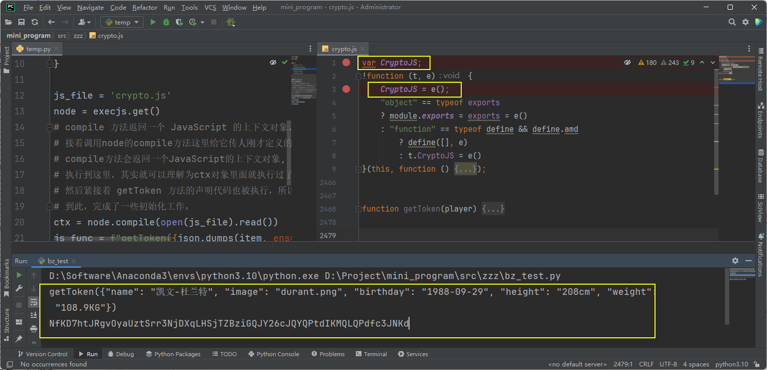 Python执行js (PyExecJS/node.js/Playwright/STPyV8/quickjs)、google翻译、百度翻译、有道翻译、百度指数_function ...