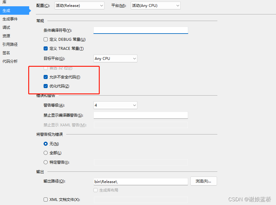 C++ C# dll 互相调用实现_混合编程双向dll调用-CSDN博客