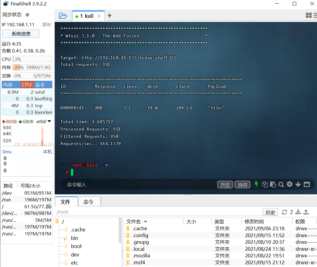 0x01--Prime_Series_Level-1靶场_level靶场-CSDN博客