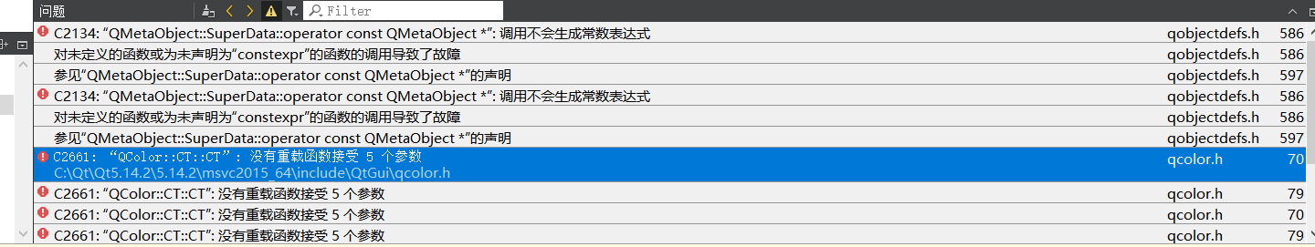 【QT】QT5.14.2 + MSCV2015 报错：error: C2661: “QColor::CT::CT”: 没有重载函数接受 5 个参数_c2661“qcolor::ct::ct ...