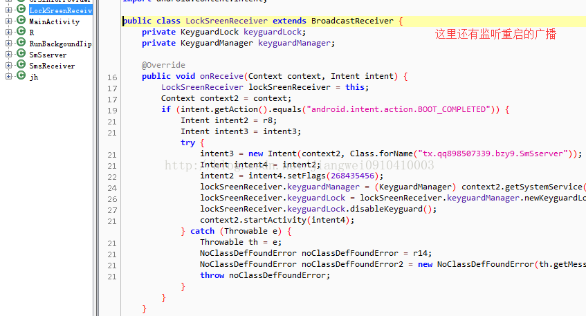 APK脱壳之—如何脱掉“梆梆加固”的保护壳-CSDN博客