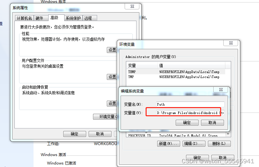 【最简单】解决Andriod Studio3.X因JAVA问题无法启动Device Monitor问题_monitordevice java-CSDN博客