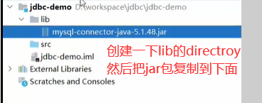 JDBC概念 在idea里创建JDBC项目步骤_idea jdbc-CSDN博客