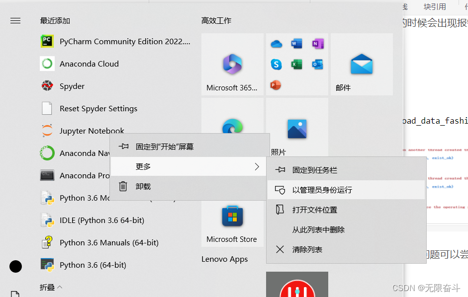 在李沐老师深度学习的softmax从零实现和多层感知机从零实现环节出现的一些报错李沐多层感知机从零实现出现的问题 Csdn博客