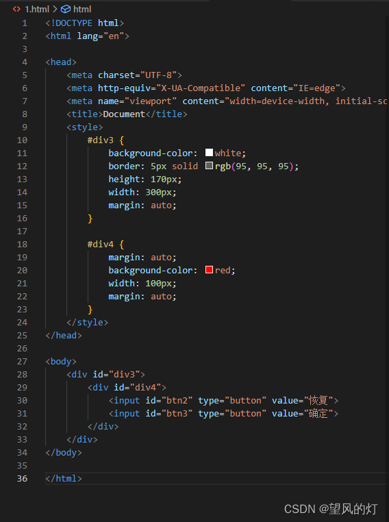 如何实现DIV等块元素内部的元素的居中对齐_设置id为“kj”的div居中对齐#kj{ }-CSDN博客