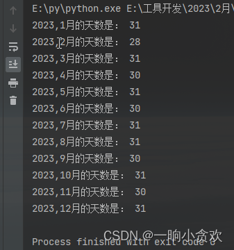 python获取某年某月的第一天和最后一天&获取某年某月的天数_python获取当月第一天和最后一天_一晌小贪欢的博客-CSDN博客