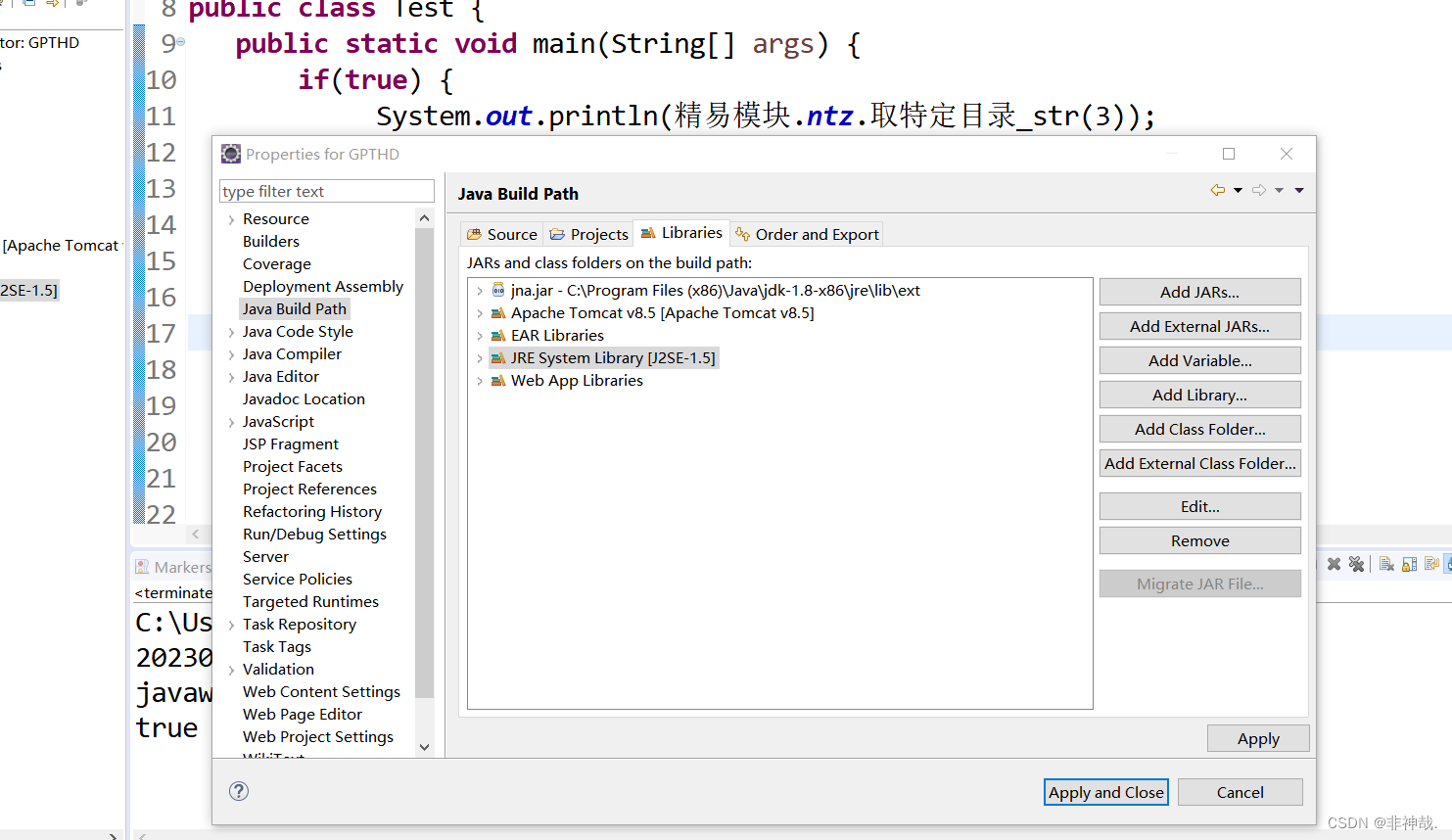 java调用易语言精易模块（通过dll形式）_java调用易语言dll-CSDN博客