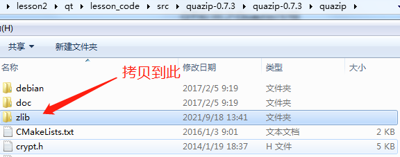windows下 QT5 Mingw编译zlib quazip动态库_qt zlib-CSDN博客