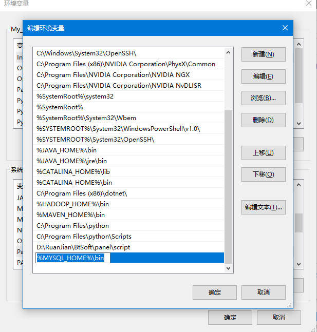 window10安装MySQL5.7.35版本的安装及配置_win10 修改 mysql5.7.35 配置文件-CSDN博客