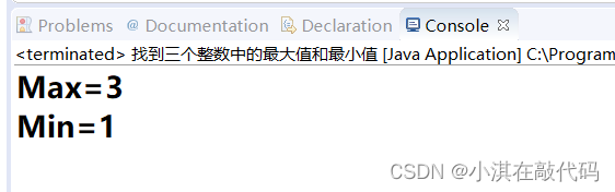 找到三个整数中的最大值和最小值_测试项:求三个整数的最大最小值-CSDN博客