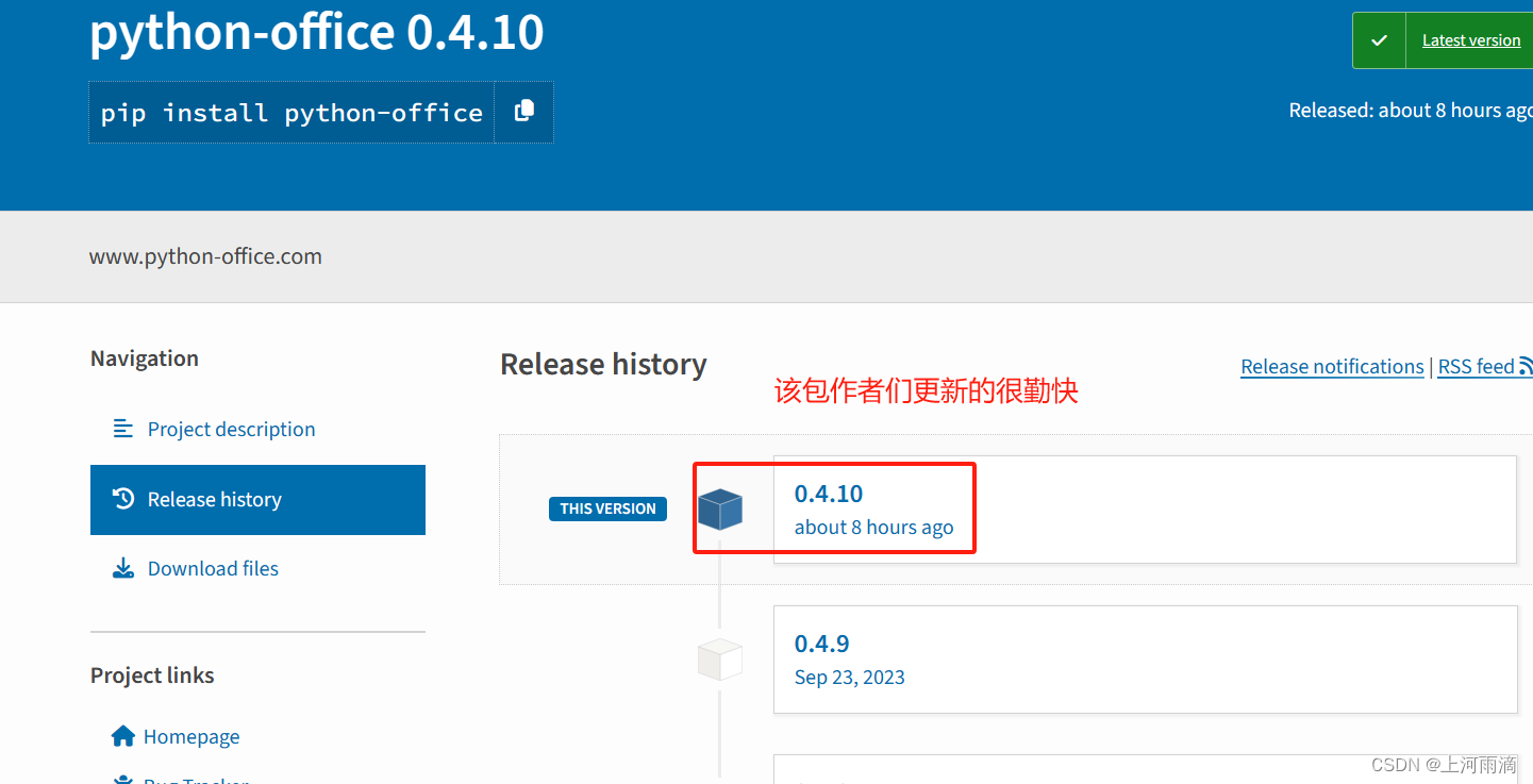 Anaconda安装jsonpath库报错解决方法_tqdm>=4.42.1, but you'll have tqdm 4.28.1 which is-CSDN博客