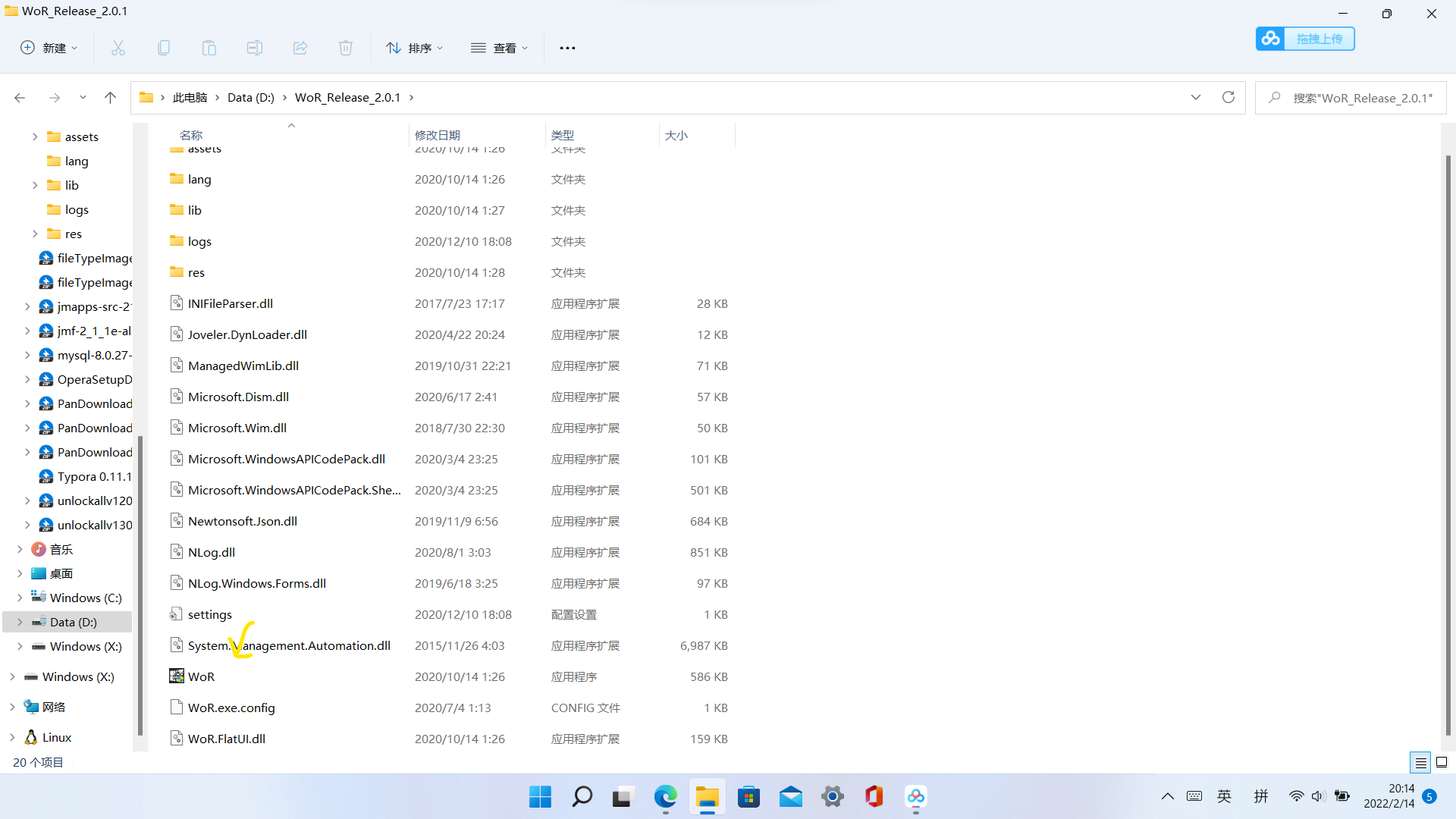 树莓派4b安装win11/10过程全教程（附蓝屏inaccessible boot device解决办法）_树莓派4b win10-CSDN博客