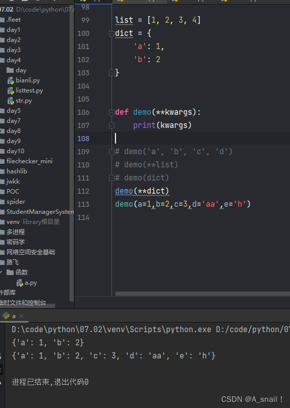 Python中的参数传递。 Args Kwargs参数的使用kwargs传参 Csdn博客